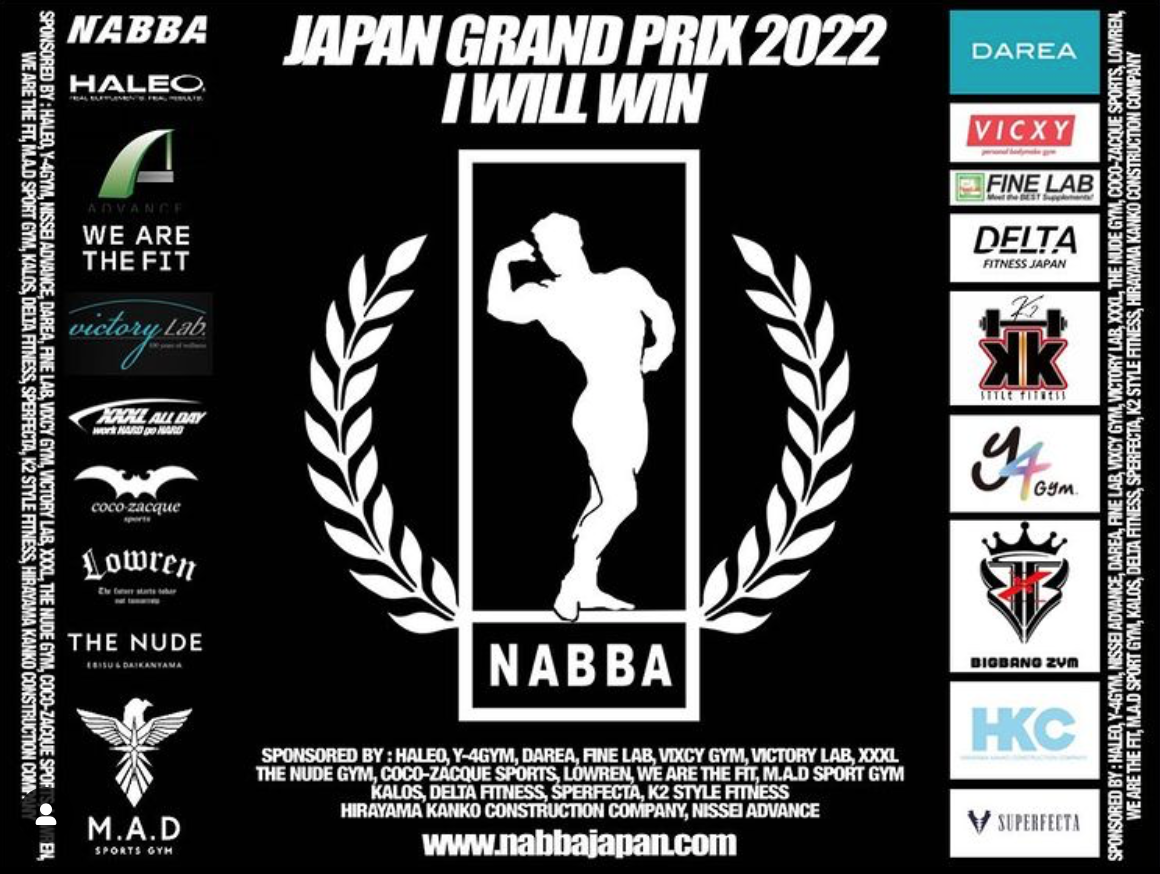【2022/9】NABBA JAPAN GRAND PRIXの結果速報 | m2 web